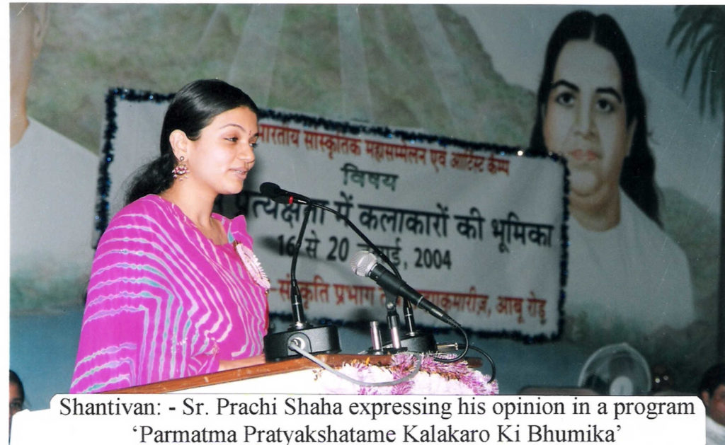 Film & Cultural Star » Brahma Kumaris