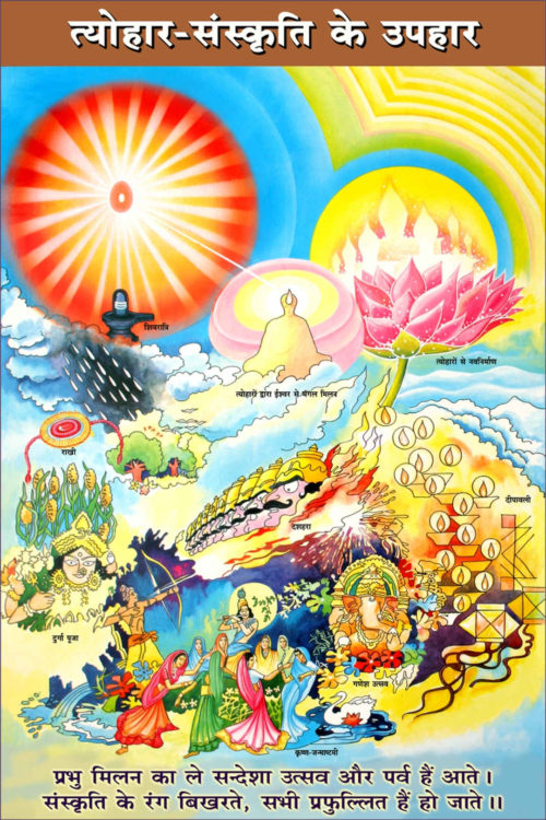 Images » Brahma Kumaris | Official