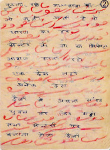 Baba's Letter » Brahma Kumaris | Official