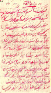 Baba's Letter » Brahma Kumaris | Official