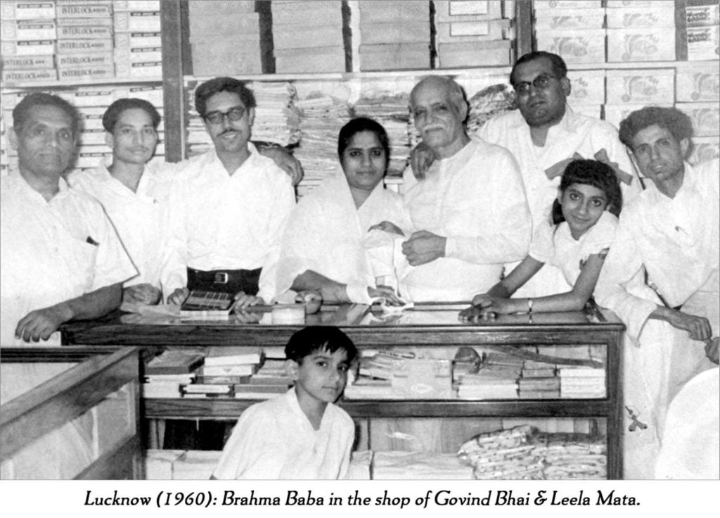 Memories With Baba » Brahma Kumaris | Official