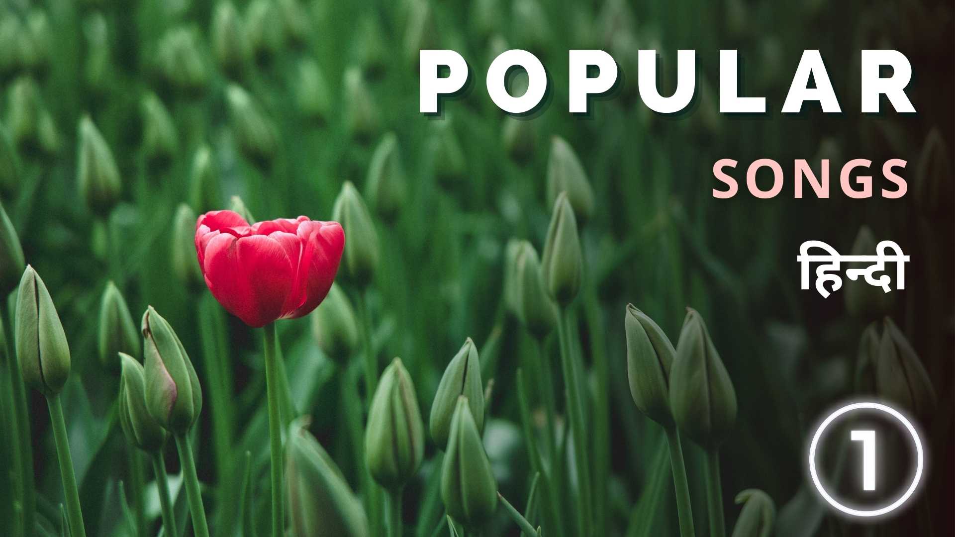 Popular Songs 1 (Hindi) » Brahma Kumaris