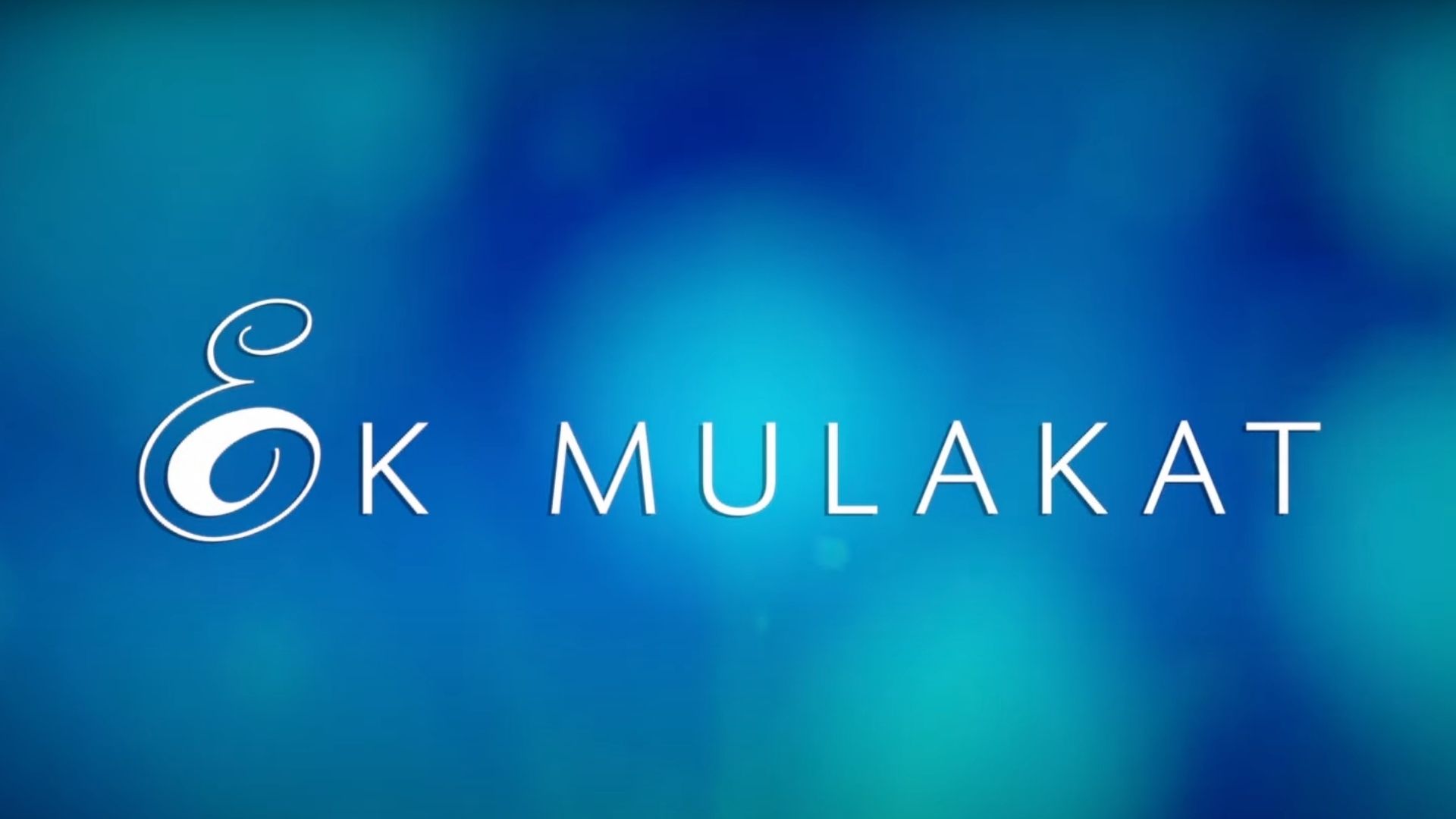 (English) Ek Mulakat » Brahma Kumaris