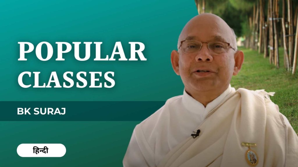 Videos » Brahma Kumaris