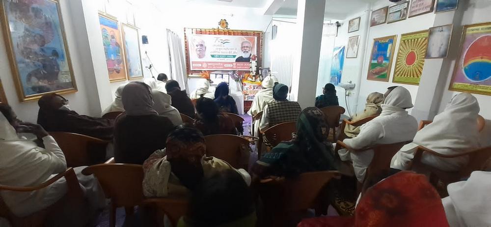 Azadi Ka Amrit Mahotsav Se Swarnim Bharat - Barh (Patna) » Brahma Kumaris