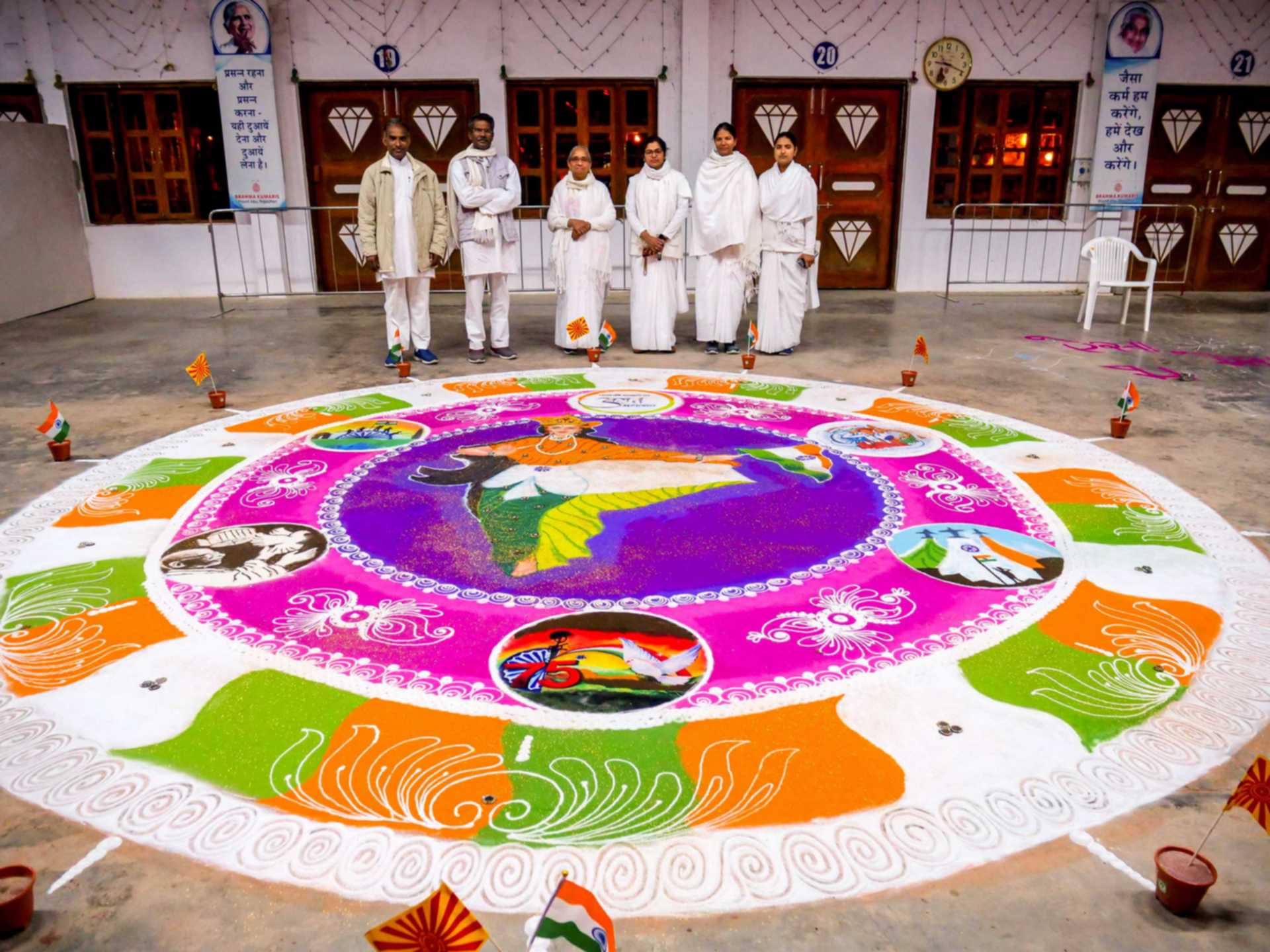 Rangoli Competition - Amrit Mahotsav » Brahma Kumaris
