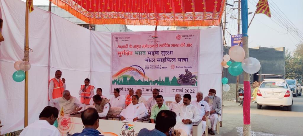 Ghodegaon - Maharashtra - Surakshit Bharat » Brahma Kumaris