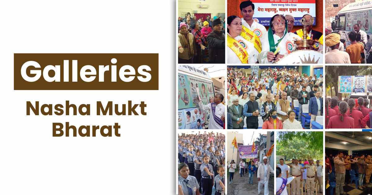 Galleries - Nasha Mukt Bharat » Brahma Kumaris