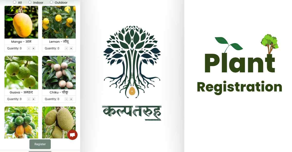 Plant Registration - Kalp Taruh » Brahma Kumaris