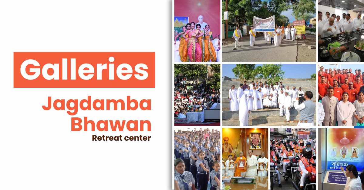 Galleries - Jagdamba Bhawan » Brahma Kumaris