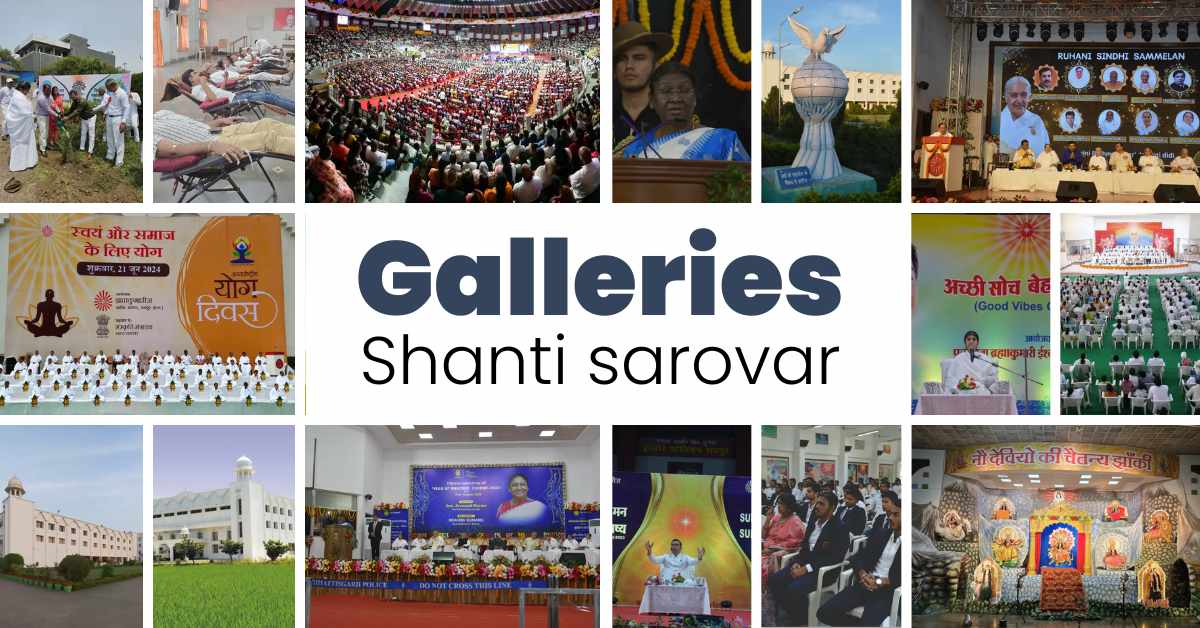 Galleries - Shanti Sarovar Retreat Center - Raipur » Brahma Kumaris