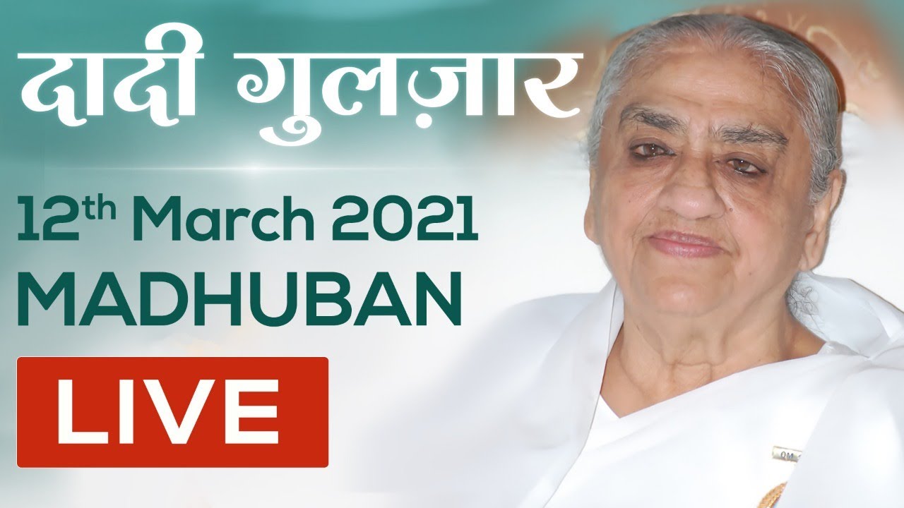 (Hindi) Special Day Dadi Gulzar » Brahma Kumaris