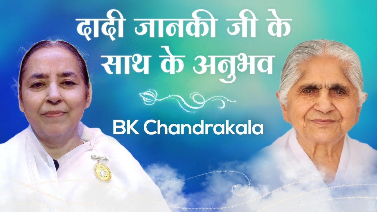 Experiences With Dadi Janki » Brahma Kumaris