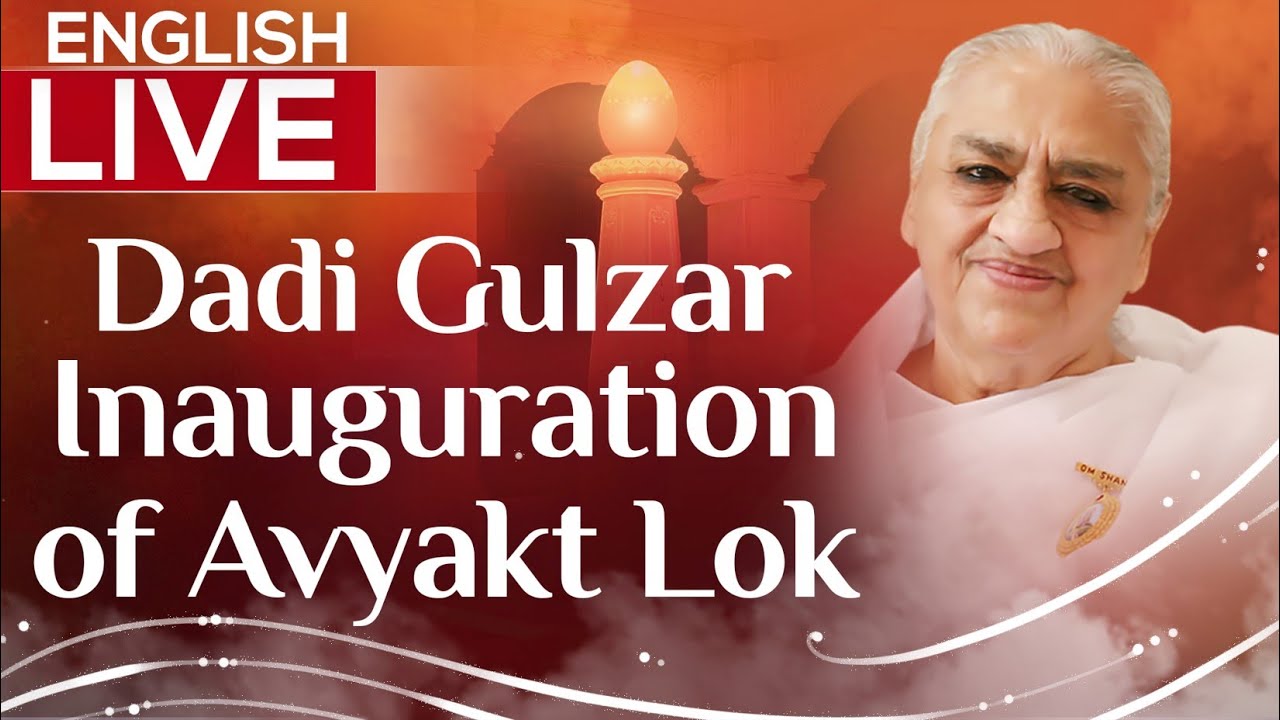 (Hindi) Special Day Dadi Gulzar » Brahma Kumaris